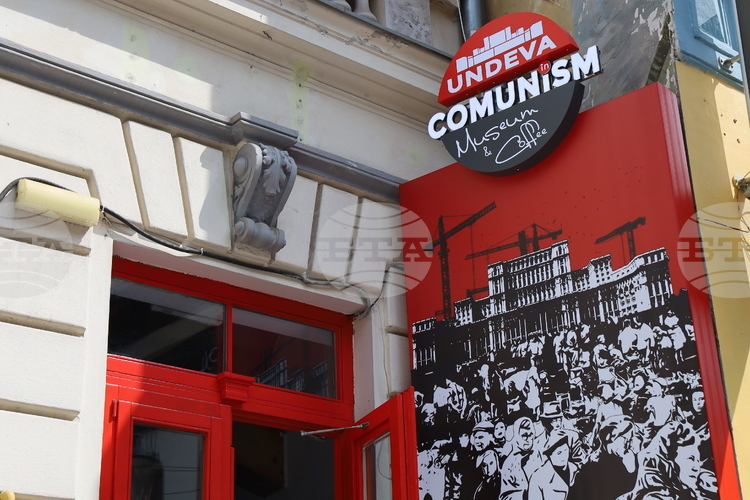BTA :: Museum of Communism Opens in Bucharest