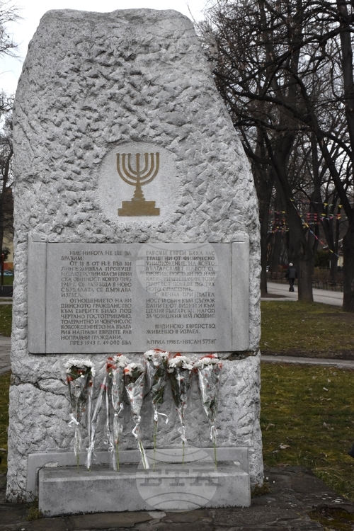 BTA :: Committee Set Up to Prepare Commemoration of 80th Anniversary of ...